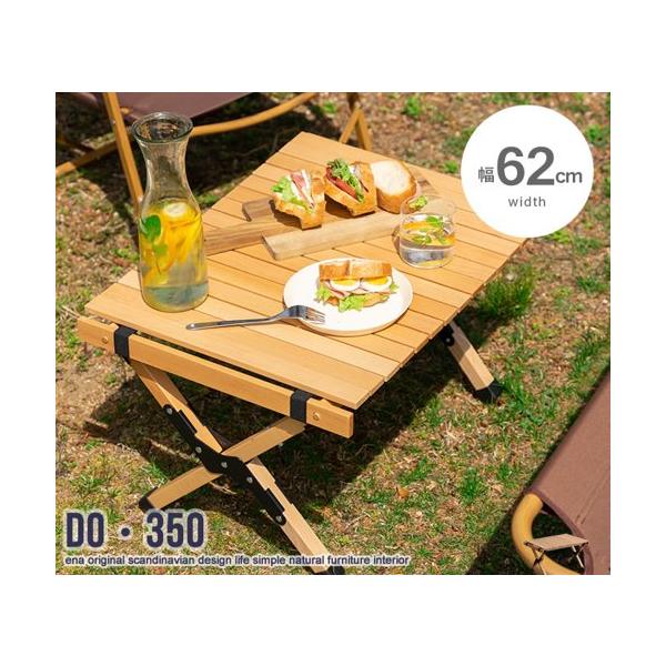アウトドア テーブル 折りたたみ式 折り畳み 幅60cm 木製 天然木 レジャー ピクニック バーベキュー キャンプ用品 屋外 持ち運び テーブル単品 DO350 ID003