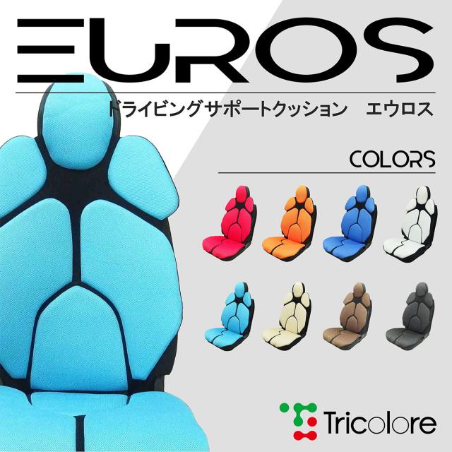 DSC-01 トリコローレ ドライビング サポート クッション 未来シート EUROS 『運転席 カーシートクッション カークッション カー ...