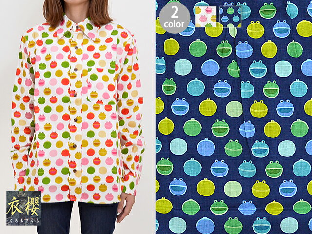 長袖レギュラーシャツ がま口カエル唄 衣櫻 レディース 和柄 和風 日本製 蛙 SA1161