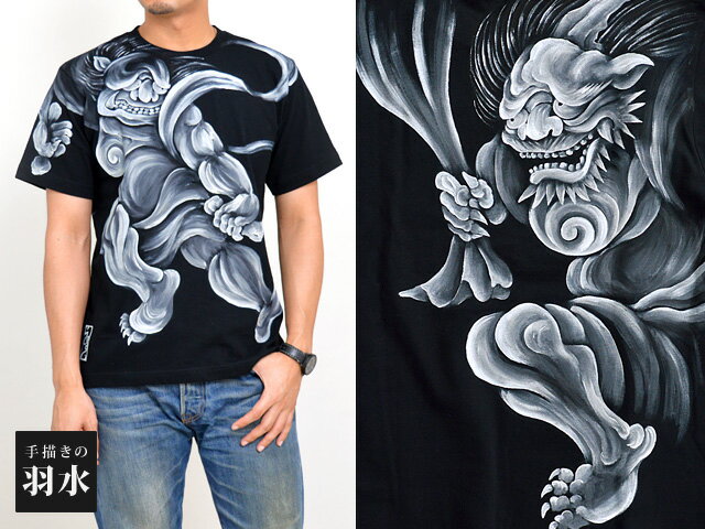手描き半袖Tシャツ 風神雷神(2) 手描きの羽水 和柄 和風 送料無料 手書き