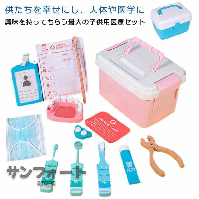 女の子 お医者さんごっこ おままごとセット ミニお医者さんロールプレイおもちゃ 誕生日プレゼント 木のおもちゃ クリスマス 出産祝い 男の通販はau PAY マーケット - サンフォート ...