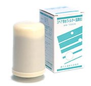 アクアプロセス スペア浄水フィルター （鉛除去） 高性能タイプ MW-7000DN (未使用の新古品)