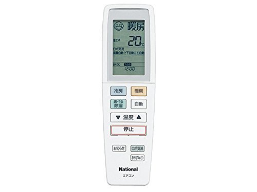 Panasonic リモコン CWA75C3020X1(中古品)