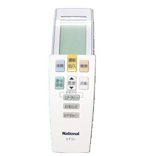 Panasonic エアコン用リモコン CWA75C2832X(中古品)