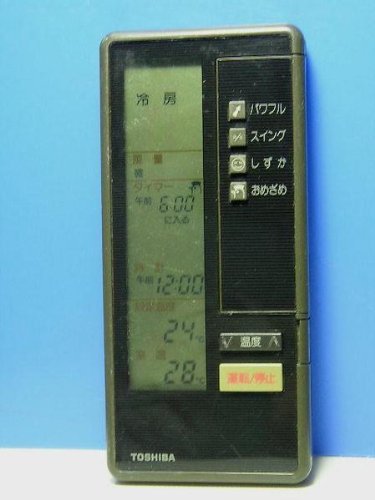 東芝 エアコンリモコン LVL 28LV LVB(中古品)