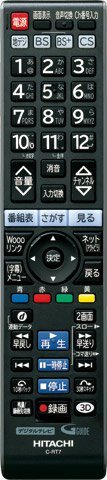 日立 C-RT6(ダイヨウ) HITACHI テレビリモコン C-RT7(未使用の新古品)