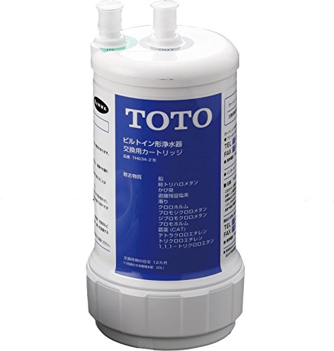 TOTO【13物質除去タイプ】ビルトイン用浄水カートリッジ TH634-2(未使用の新古品)