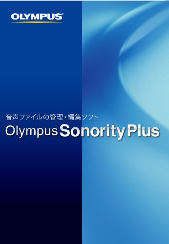 Olympus Sonority Plus(未使用の新古品)の通販はau PAY マーケット - GoodLifeStore | au PAY マーケット－通販サイト