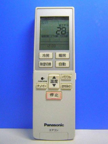 パナソニック エアコンリモコン A75C3785(中古品)