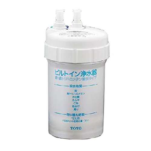 TOTO 浄水器ビルトイン型用カートリッジ TH634-1【鉛・トリハロメタン除去 (未使用の新古品)