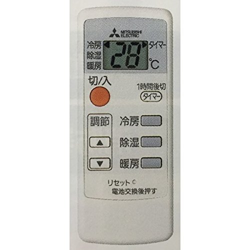 三菱 かんたんリモコンMITSUBISHI MAC-572RC(中古品)