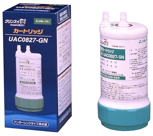 三菱ケミカル・クリンスイ アンダーシンク型浄水器用交換カートリッジ  UAC(未使用の新古品)