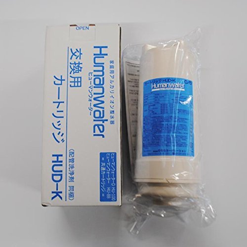 [HUD-K]ヒューマンウォーター（Humanwater）HU-88・HU-100用交換用カートリ(未使用の新古品)