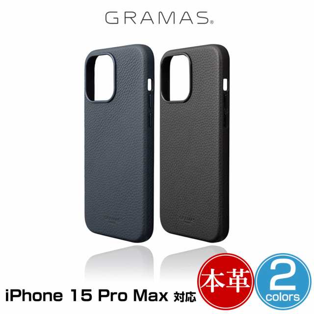 iPhone 15 Pro Max GRAMAS COLORS ソフトグレインレザーケース iPhone 15 Pro Max GRAMAS COLORS ソフトグレインレザーケース