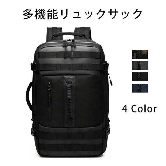 大容量 ラップトップバックパック防水 ザックリュックサック ブリーフケース ビジネスバッグ メンズ レディース 通学 通勤用 旅行 アウトドア 鞄 17.3 インチ PC バッグ アウトドア 防水トラベルバッグ キャンプハイキングナップザックリュックサック