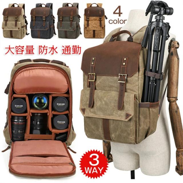 リュックサック 旅行 バックパック 大容量 ボストンバッグ メンズ リュック リュックボストン メンズ 旅行 パソコン 多機能 レディース メンズ 3WAY 人気 出張 修学旅行 大容量 軽量 学生 防災 防災バッグ ショルダーバッグ 自然学校 高校生