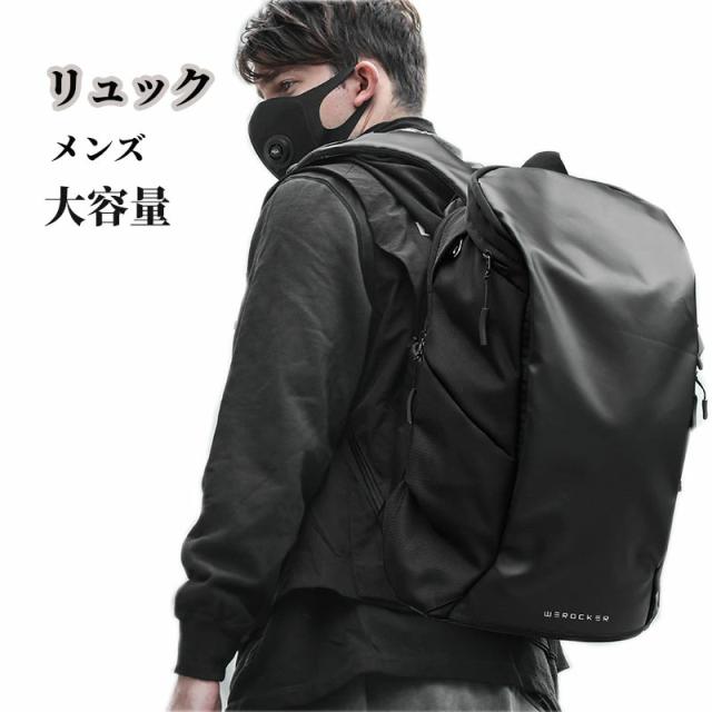 リュック メンズ 大容量 通学 通勤 ビジネス おしゃれ 防水 軽量 パソコン 旅行 スポーツ 男子 大人 シンプル リュックサック 黒 ブラック 大容量 カジュアル 高校生 サイドポケット 無地 かっこいい プレゼント ギフト 人気