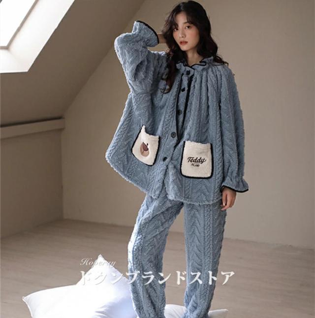 ルームウェア レディース 上下セット パジャマ レディース 冬パジャマ レディース 冬 もこもこ 裏起毛 もこもこ 防寒 冬 可愛い フリル 女子力 ブルー 前開き Uネック ゆったり カジュアル シンプル コスチューム プレゼント用も 恋人 彼女 夫婦 カップル レディース