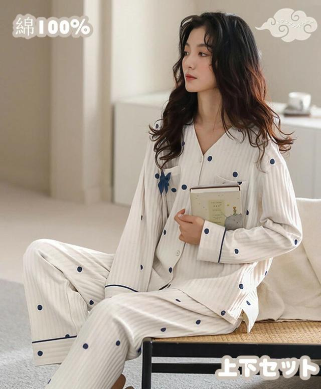 上質！綿100％ パジャマ 上下セット ルームウェア やや厚手 春 秋 冬 リボン ドット 水玉 シンプル ポケット コットン プレゼント用も レディース 彼女 妻 娘 長袖 ロングパンツ ズボン あったか 寝巻き カジュアル コスチューム ナイトウェア 室内着 ベージュ