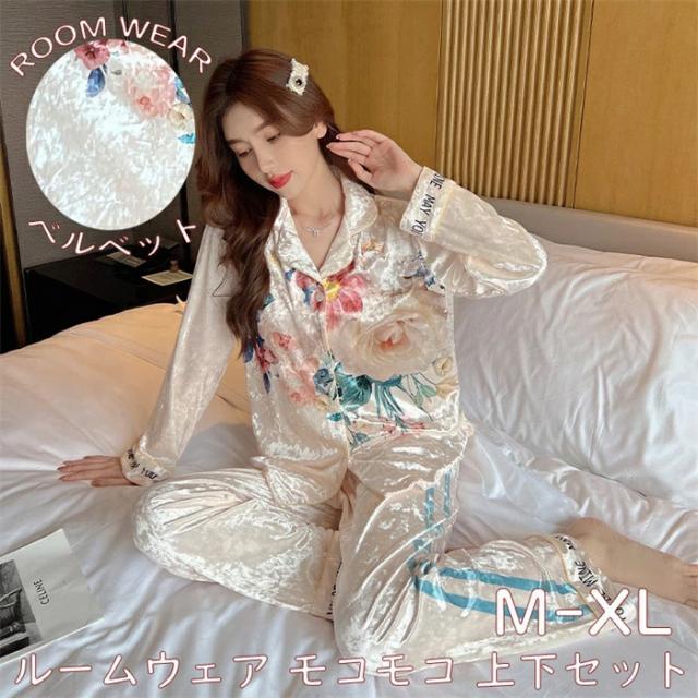 パジャマ レディース ルームウェア 春秋冬 ルームウェア 上下セット 冬 パジャマ レディース 長袖 もこもこ 上下セット 大人可愛い 厚手パジャマ 女性 部屋着 寝巻き オシャレ Vネック 高級感 秋冬 ベルベット地 部屋着 大人 プレゼント