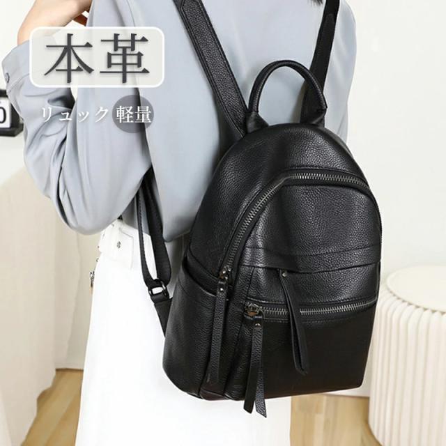 リュック レディース リュックサック軽量 リュック大容量 ショルダーバッグ 2way レザーバック 本革 通勤通学 ポケット収納 牛津紡トートバッグ レディース女性リュック 韓国 ビジネスバッグ 旅行 肩掛け 通勤バッグ ママ コーデ 大人可愛いハンドバッグ