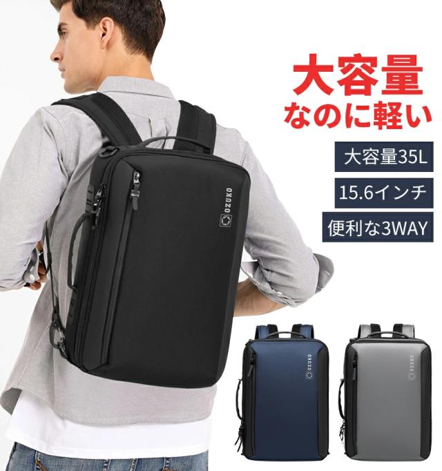 ビジネスバッグ メンズ ビジネスリュック 大容量 ビジネス リュック メンズ 防水 リュックサック PC バッグ 大容量 パソコン 15.6 インチ A4 USB 男子 父の日 旅行 充電 ポート 人気 鞄 出張 大人 おしゃれ 男性 男