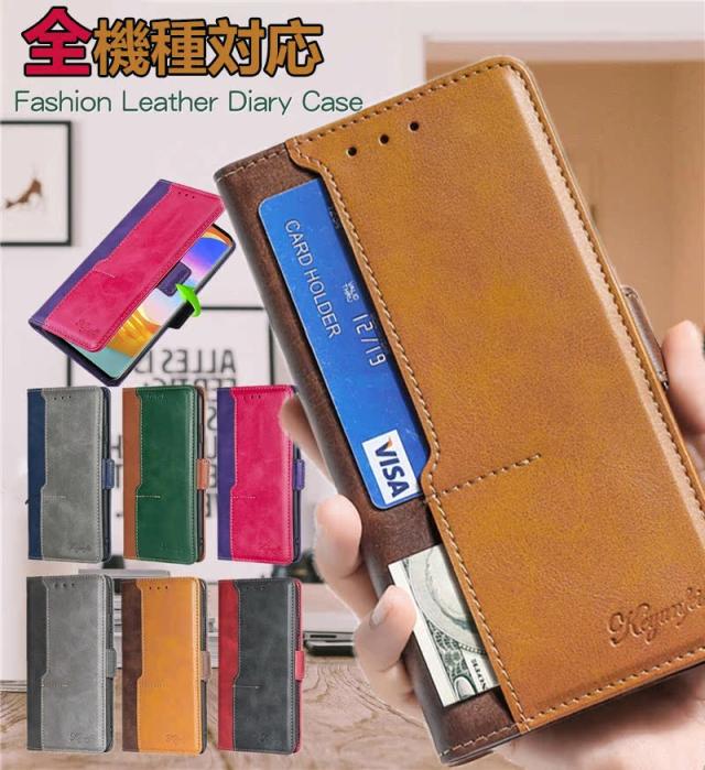 docomo ArrowsN F-51C 手帳型スマホケース 大人 男子 らくらくフォン F-52B F42A F01L カバー 手帳型 おしゃれ 富士通 arrows We F-51B Fの ...