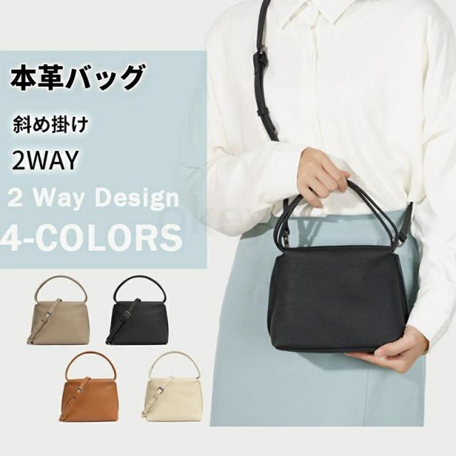 本革トートバッグ レディース 斜めがけ 肩掛け 通勤バッグ レザー ハンドバック 手提げ カバン レディース ショルダーバッグ 女性 バッグ 斜めがけ ハンドバッグ レディースバッグ
