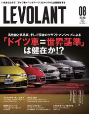 ル・ボラン（LE VOLANT）2022年8月号 Vol.545の通販はau PAY マーケット - auブックパス for au PAY マーケット | au PAY マーケット－通販サイト