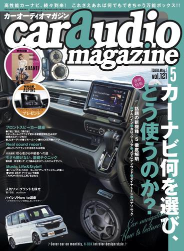 car audio magazine 2018年5月号 vol.121の通販はau PAY マーケット - auブックパス for au ...