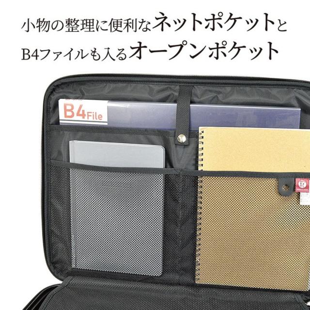 ソフトアタッシュケース ブリーフケース ビジネスバッグ 日本製 豊岡製