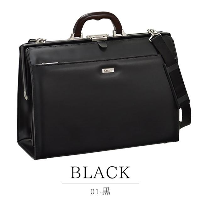 ビジネスバッグ ダレスバッグ メンズ 日本製 豊岡 A4 A4ファイル 自立 ショルダーベルト ブランド 木手ハンドル 大容量 営業 通勤 J.C.HAMILTON