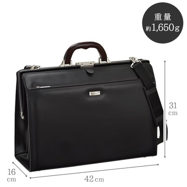 ビジネスバッグ ダレスバッグ メンズ 日本製 豊岡 A4 A4ファイル 自立 ショルダーベルト ブランド 木手ハンドル 大容量 営業 通勤 J.C.HAMILTON