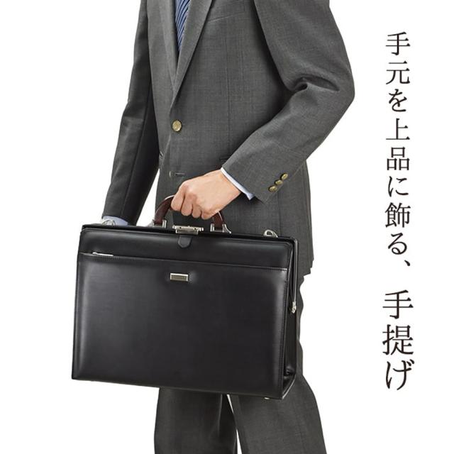 ビジネスバッグ ダレスバッグ メンズ 日本製 豊岡 A4 A4ファイル 自立 ショルダーベルト ブランド 木手ハンドル 大容量 営業 通勤 J.C.HAMILTON