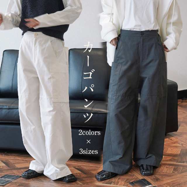 カッコいいカーゴパンツ 白 レディース 夏 オーバーサイズ 大きいサイズ ビッグ シルエット リラックスパンツ カジュアルパンツ ロング 春夏 春秋 S M L