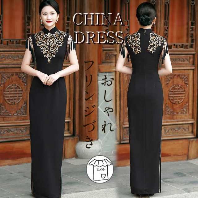 ロングドレス 上品 おしゃれ ロングドレスワンピース レース チャイナ風 派手 おしゃれ 上品 30代 40代 50代 パーディードレス 黒ワンピース ブラック チイパオ