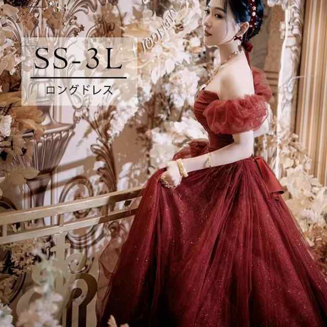 ドレス 大人 ピアノ 発表会 ロングドレス キラキラ オフショルダー 演奏会 演奏会用ドレス ピアノ発表会 結婚式 高校生 パーティードレス 小さいサイズ 大きいサイズ 母親 コンクール イブニングド