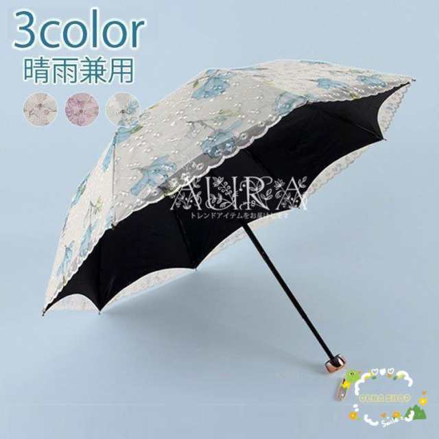 折りたたみ傘レディース軽量UVカット完全遮光花柄レース姫傘日傘晴雨兼用折り畳み遮熱遮光紫外線雨傘 new