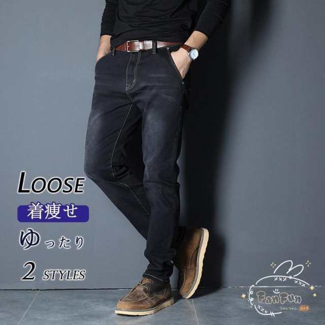 デニムパンツ メンズ ゆったり ストレート ハイウエスト 大きいサイズ 太め ロング カジュアル リラックス 爽やか シンプル 通勤 通学 新作
