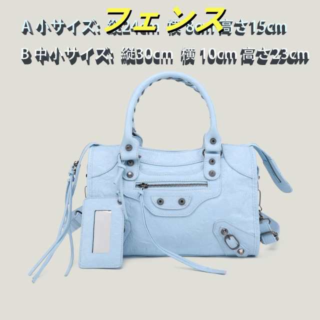 トートバッグ  ネットの人気商品  ショルダーバッグ ギャル系 エディターズバッグ 2way バレンシアガ風 2024 新品