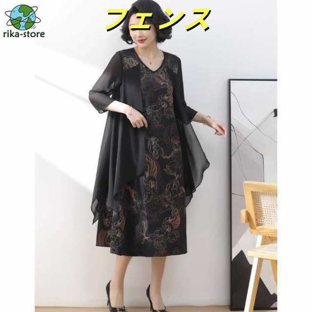 ワンピースドレス 50代 60代 パーティードレス 結婚式 お呼ばれドレス 50代 大きいサイズ 3L 袖あり 七分袖 重ね着風 ミモレワンピース