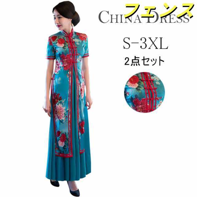 チャイナドレス ロング ワンピース マキシ アオザイ 花柄 半袖 ワンピース マキシ丈 チャイナ服 ロングチャイナドレス 演奏会 発表会 シフォン オシャレ 体型カバー M L XL 2XL 3XL