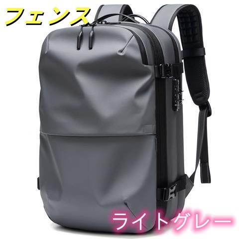 真空圧縮 ビジネスリュック 機内持ち込み リュックサック バック 大型 防水 大容量 50L pc対応 鞄 旅行 撥水 防犯 マチ拡張 盗難防止 乾湿分離 たくさん スペース ポケット 多い 出張 出勤 旅行 通学
