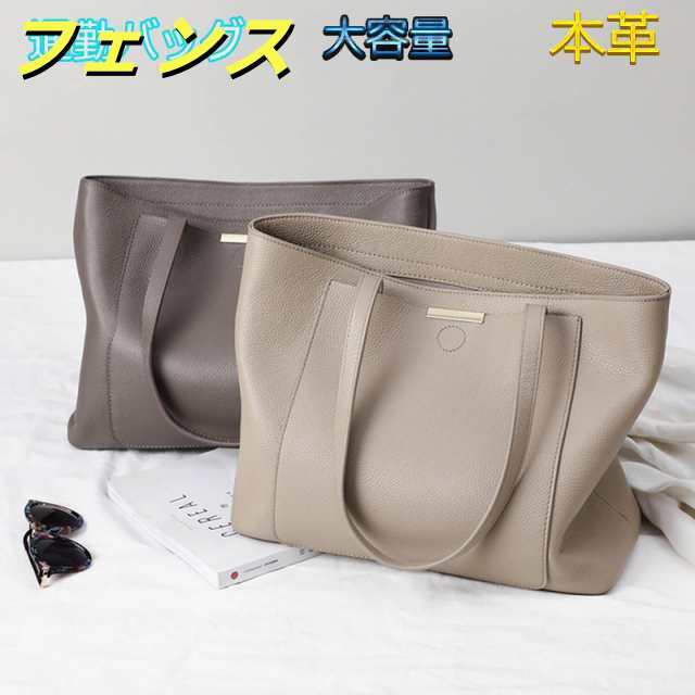 トートバッグレディースA4本革牛革レザー女子肩掛け通勤バッグショルダートート通学ポケットおしゃれ大容量旅行