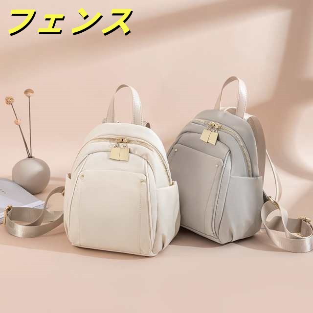 リュック レディース 可愛い 8個ポケット 大容量 バックパック おしゃれ シンプル ミニバッグ 小さめ 大人 個性 防水 軽量 防犯