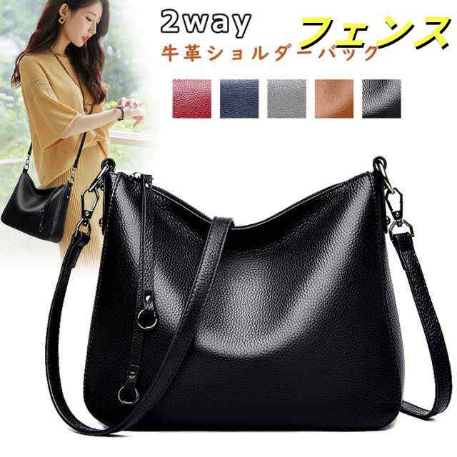 牛革ショルダーバッグ 2way 斜めがけバッグレディーストートバッグ レディース 斜めがけ バッグ ハンドバッグ ミニバッグ 高級感 女性用 鞄 ショルダーBAG 革 レザー ギフト クラッチバッグポシェット 本革バッグ 牛革　軽量 軽い母の日
