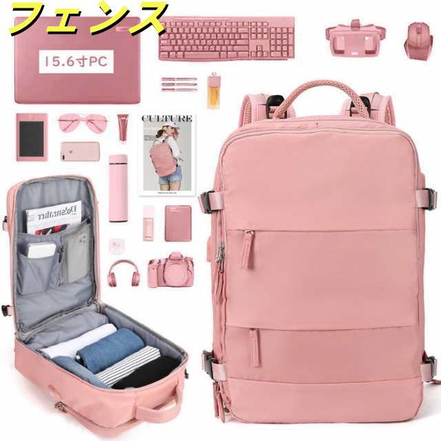 リュックサック ビジネスリュック 防水 ビジネスバック メンズ レディース 30L大容量 鞄 バッグ メンズ ビジネスリュック 大容量 バッグ出張 通学 通勤 旅行