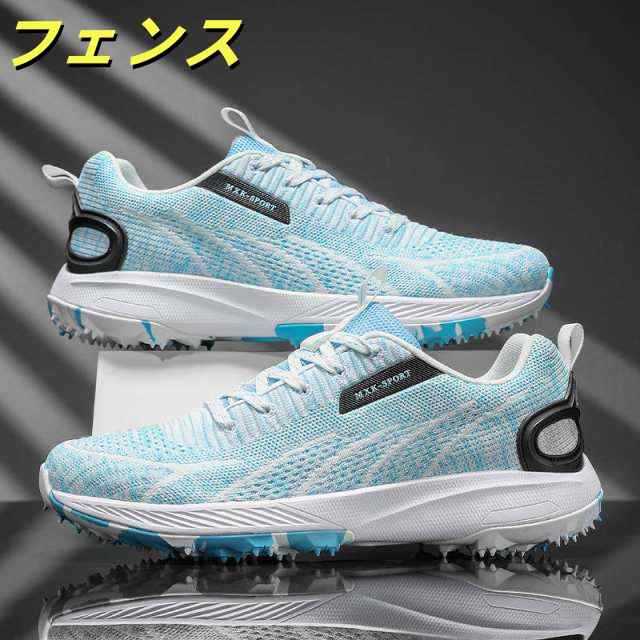 ゴルフシューズ メンズ ゴルフ靴 ゴルフ用品 大きいサイズ 幅広 軽量 厚底 スニーカー ランニングシューズ 滑り止め おしゃれ 運動靴 スポーツ 安い 人気