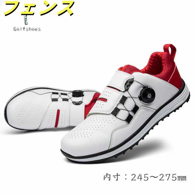 ゴルフシューズ メンズ スニーカー 大きいサイズ ダイヤル式 4E 幅広い ダイヤル式スパイクレス フィット感 ゴルフ 軽量 動きやすい 防水性 退職祝い プレゼント