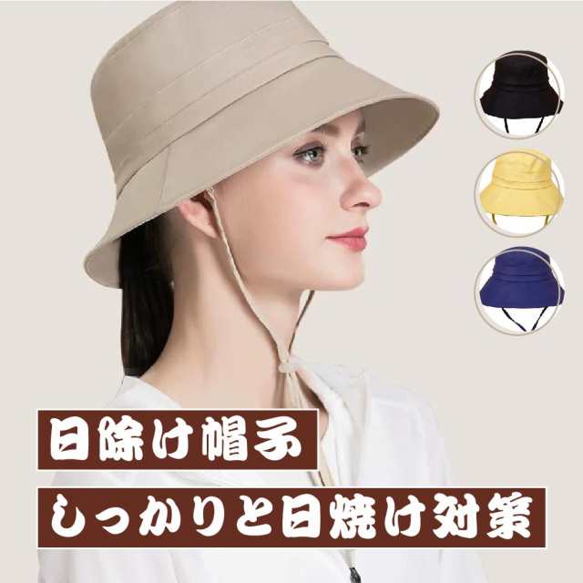 漁師帽 つば広帽子 小顔 サンハット レディース 顎紐付き 女性 軽量 折りたたみ お洒落 バケットハット 日よけ 日焼け防止 アウトドア バケハ お釣り バイキング エレガント キャップ デート 旅行 通勤 ハット